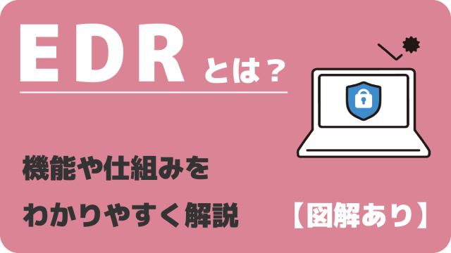 ITコラム - 中小企業のクラウド問題ゼロへ | ルートシステム